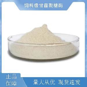 饲料级甘露聚糖酶生产厂家 广东韶关 食品商务网