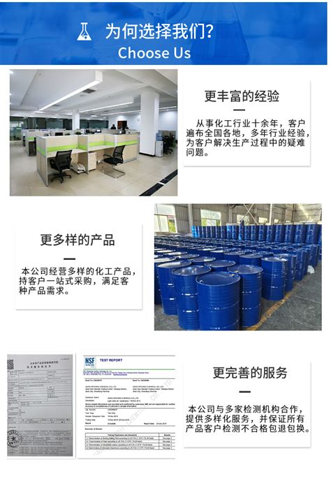 芳烃溶剂油150号 工业级S1500号芳烃油芳香烃S 150 石油溶剂油 阿里巴巴