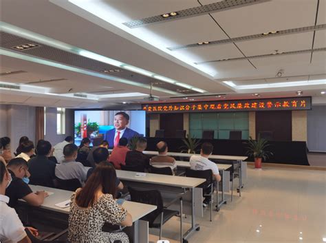 市普爱医院集中观看警示教育片《歧路与忏悔》安陆市普爱医院