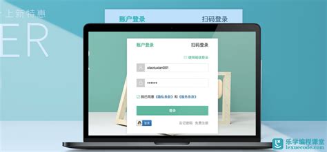 Vue30小兔鲜儿企业级电商项目开发实战 完结无密