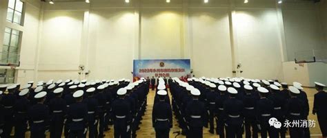 永州市消防救援支队组织开展2022年队列会操条令纲要活动