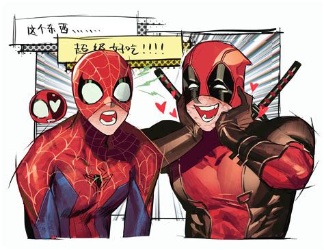 Fang Wo Zou Aaaaaa Deadpool Peter Parker Spider Man Deadpool