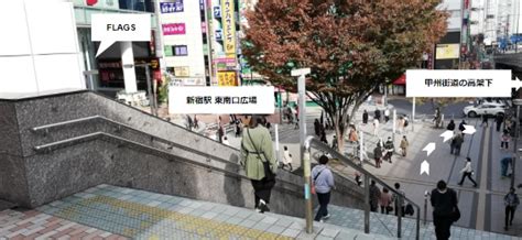 新宿駅に着いてからミライナタワー口への行き方、何分かかる？