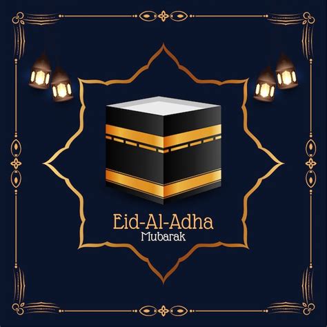 Carte De Voeux Eid Al Adha Mubarak Avec Cadre Design Vecteur Gratuite