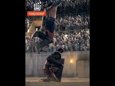 Спартак, сражение двух легенд 💪 #фильмы #сериал #спартак - YouTube