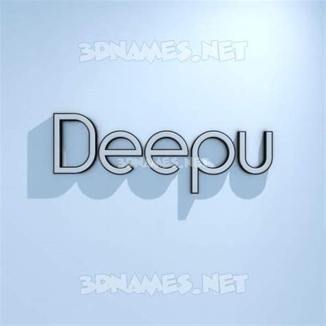 Deepu Name 3d Wallpaper