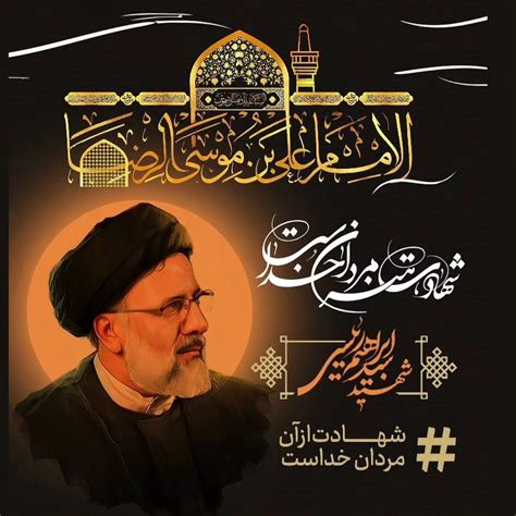 کارخانه در تاریخ دوم و سوم خردادماه تعطیل می‌باشد