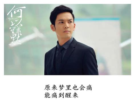 何以笙箫默 高清图片，堆糖，美图壁纸兴趣社区