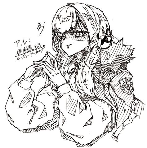 二次創作 アナログ