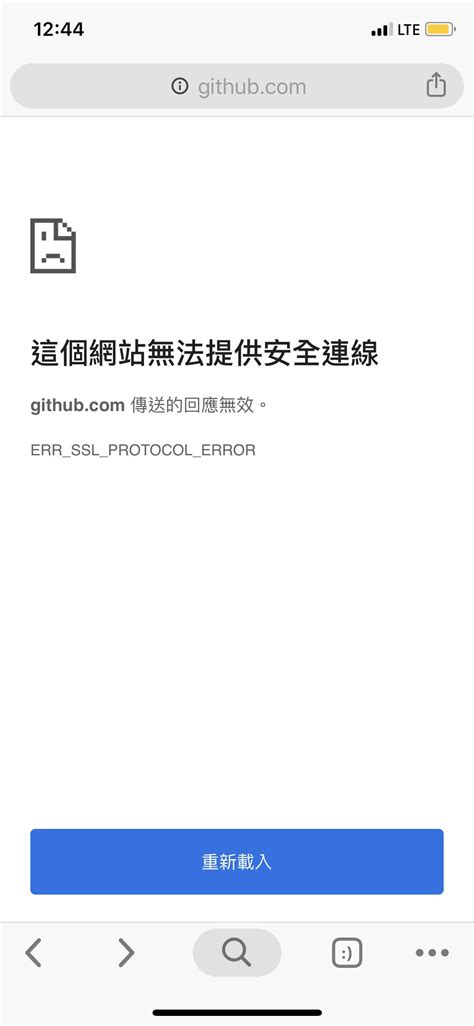 Anyone Have This Problem ERR SSL PROTOCOL ERROR R Github