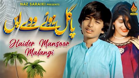 Pagal Hoye Waday Aien Haider Mansoor Malangi Latest Saraiki Song New Song 2023 Naz