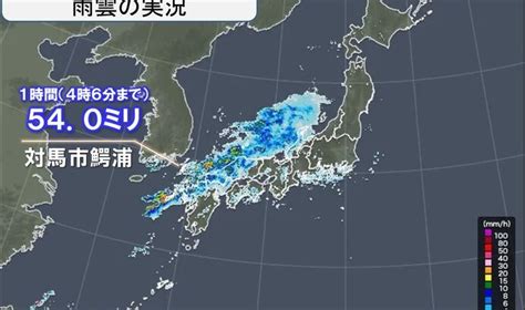 九州や中国地方に発達した雨雲 非常に激しい雨を観測 太平洋側にも強雨エリア拡大へ気象予報士 日直主任 Tenkijp