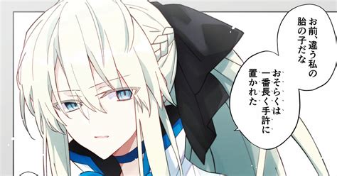 Fategrandorder 【異聞帯モルガンvs汎人類史アグラヴェイン】 乃木電機⚡ac6新刊通販中のイラスト Pixiv