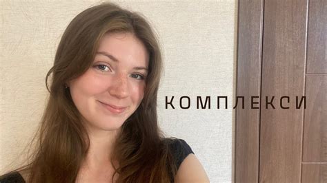 про прийняття себе і зміну ставлення до себе Youtube