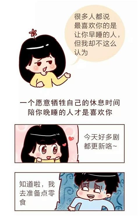 肯為你做這一點的男人，原來才是真正愛你的那個人！ 每日頭條