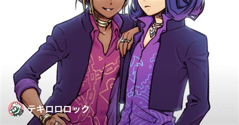 テキロロロックのイラスト・マンガ Pixiv
