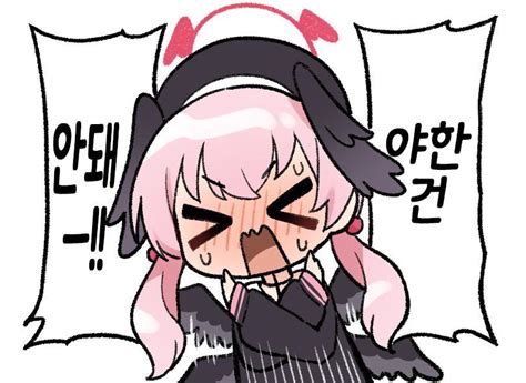 잇싸 야한건 안돼