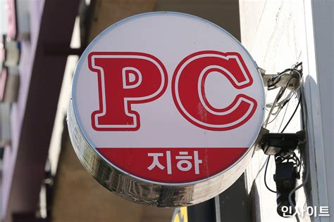 광주 Pc방 화장실서 ‘아이 낳고 창문 밖으로 던져 살해한 ‘23살 엄마 구속 인사이트