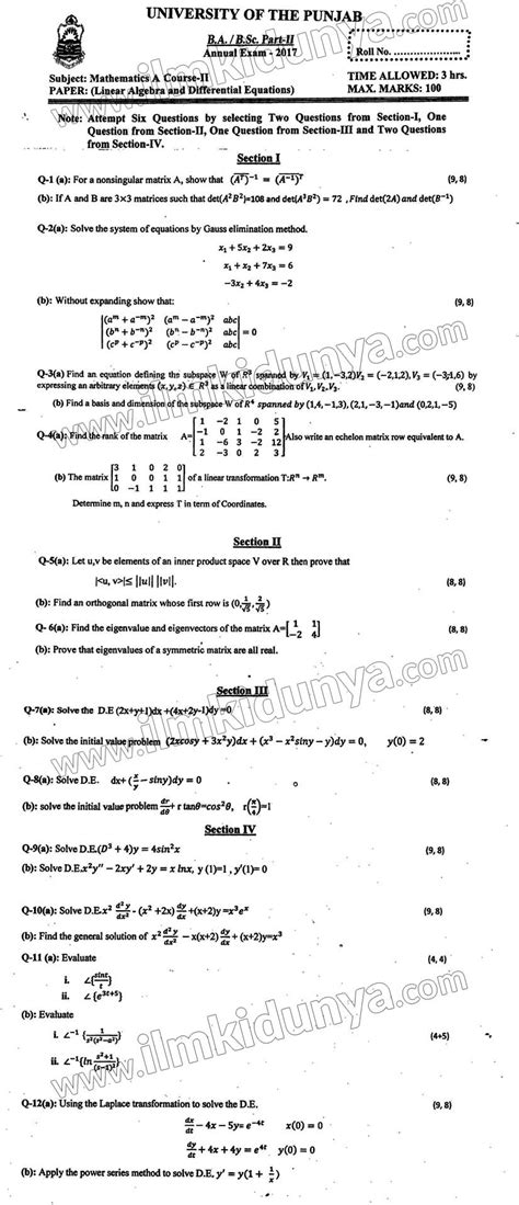 Past Paper BA BSC Part Punjab University A Course Of Mathematics Paper II Subj