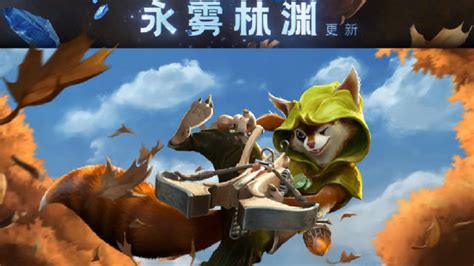 跳刀20时代：飘逸的dota2又回来了 哔哩哔哩