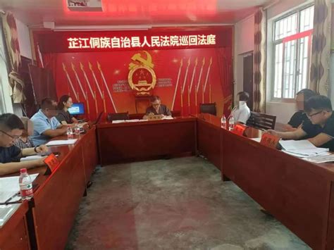 【巡回法庭】芷江法院：亲兄弟对簿公堂争遗产，法官巡回审判巧调解澎湃号·政务澎湃新闻 The Paper