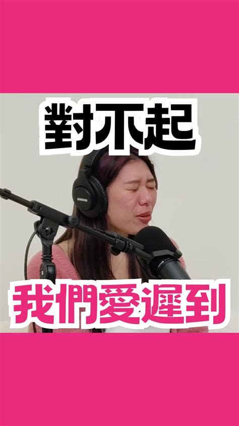 佳諭ㄩˋaka飛飛珍妮絲janice 以為是要上英文課，結果是性教育課（？ Fred老師這段回答很有教育意義 因為我知道很多女生常常會