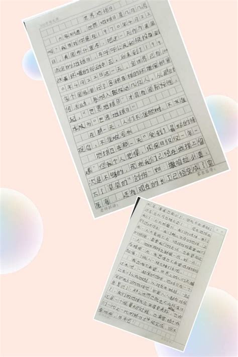 “珍爱地球 人与自然和谐共生”——潢川县行知小学开展世界地球日主题活动