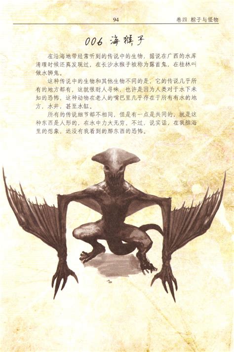 吴邪的盗墓笔记 高清图片，堆糖，美图壁纸兴趣社区