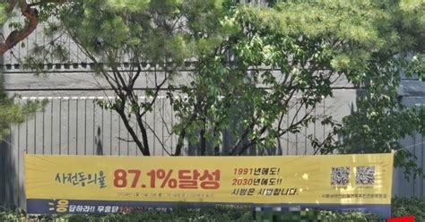 분당 집값 3개월 만에 25억 올랐는데 하반기엔 더 오를 것