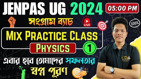 Mix Practice Class 1 JENPAS UG 2024 Preparation JENPAS UG Physics