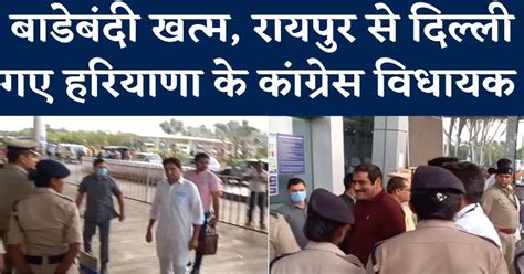 राज्यसभा चुनाव के लिए वोटिंग राजस्थान और हरियाणा में सबसे रोचक है
