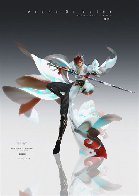 Arena Of Valor