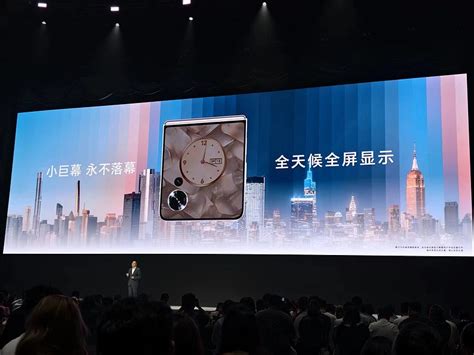 定价4999元荣耀Magic V Flip要成为搅动折叠屏市场的鲶鱼 6月13日荣耀在上海西岸穹顶艺术中心举行新品发布会旗下首款小折叠屏