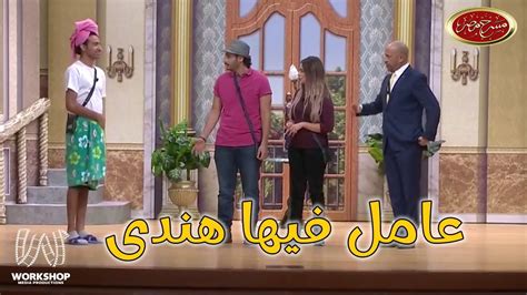 على ربيع جنن أشرف عبد الباقي 😂 مسرح مصر Youtube