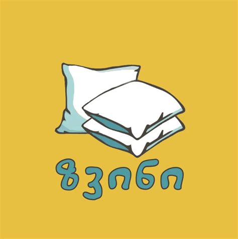 ზვინი • Zvini