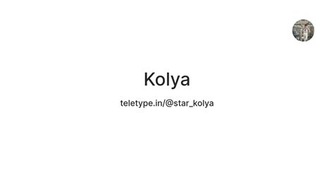 Kolya — Teletype