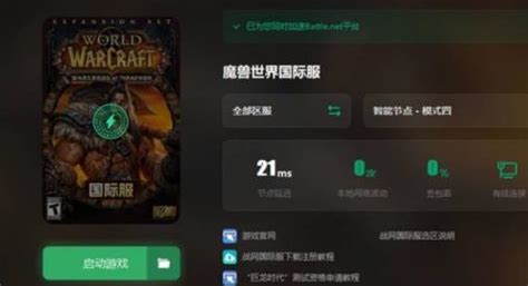 魔兽世界返回安多尔姆身边在哪接魔兽世界大神回答 梦幻手游网