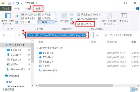 【windows10】付箋データのバックアップと復元!削除してしまったメモは戻せる! 【windows10】付箋データのバックアップと復元!削除してしまったメモは戻せる!