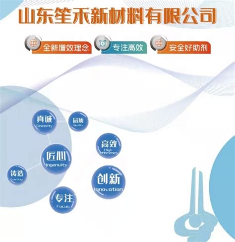 山东笙禾新材料有限公司 提供斑潜蝇助剂蓟马助剂蚜虫助剂斑潜蝇助
