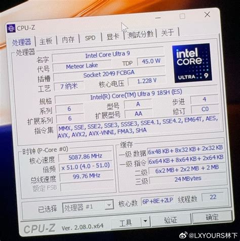 Флагманский процессор Intel Core Ultra 9 185h протестирован в бенчмарке