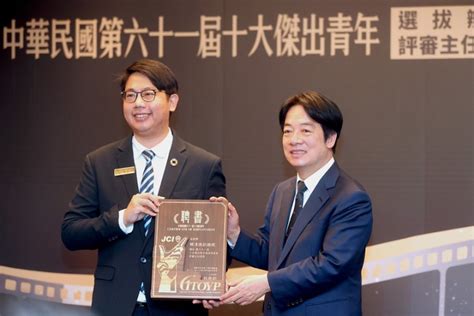 副總統擔任第61屆十大傑出青年評審委員會主委 期許青年成為國家因應新時代挑戰的力量內政 僑務電子報