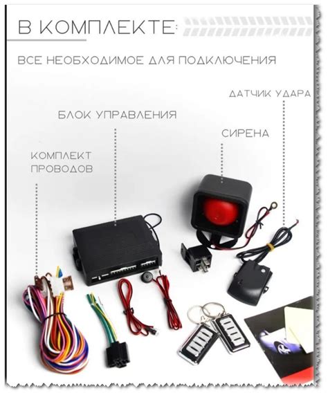Автосигнализация JVC J212 | Мир Газа Донецк - Магазин ГБО