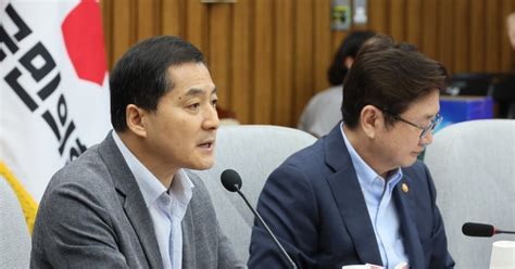 박대출 결혼자금 증여세 공제가 초부자감세신혼부부 갈라치기