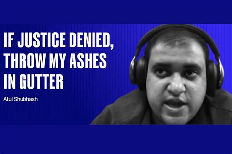 Atul Subhash Case Will It Become 1 Perfect Example For Injustice