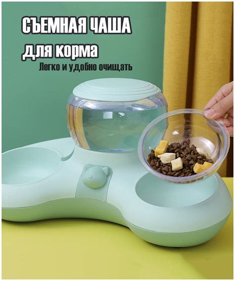 Двойная миска для кошек и собак с автопоилкой Кормушка и поилка
