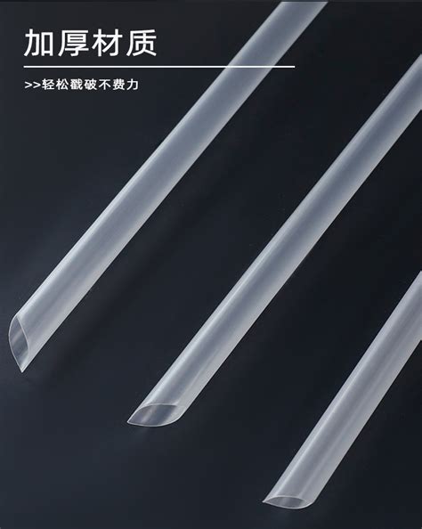 奶茶吸管一次性吸管粗管可弯曲塑料吸管大口径尖头吸管批发pp吸管 阿里巴巴