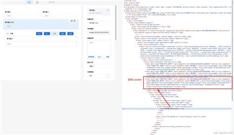 Playwright Python 自动化测试：零基础半个月的学习与踩坑记录playwright 获取父元素 Csdn博客