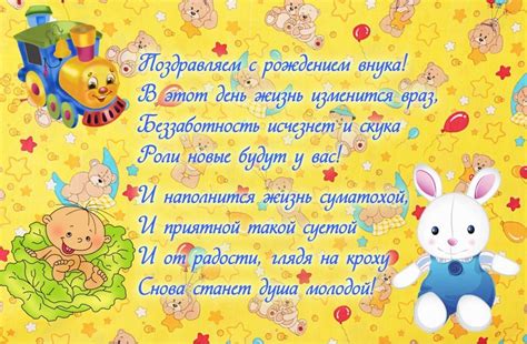 29 классных открыток с рождением внука