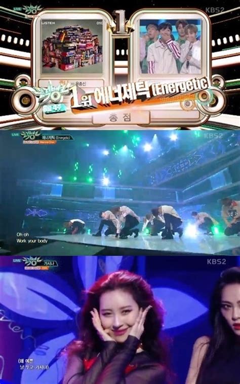 워너원 첫 출연 뮤직뱅크서도 1위적수 없는 9관왕