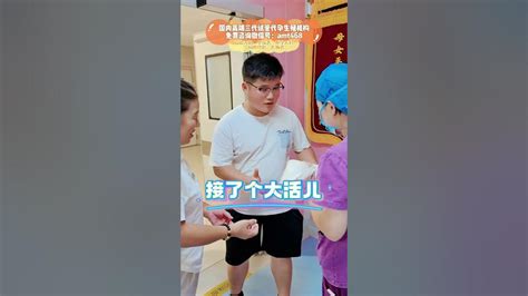 深圳子嗣传承试管代孕中心，微信amt468 喜迎千金小公主，宝爸激动的不敢上手抱 代孕机构广州试管机构深圳试管机构代孕供卵北京